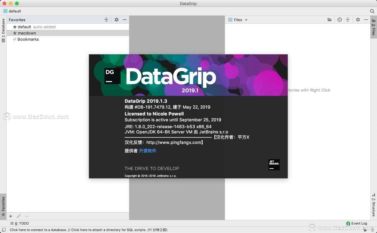 关于如何将DataGrip连接到MS SQL Server数据库的方法-数据运维技术