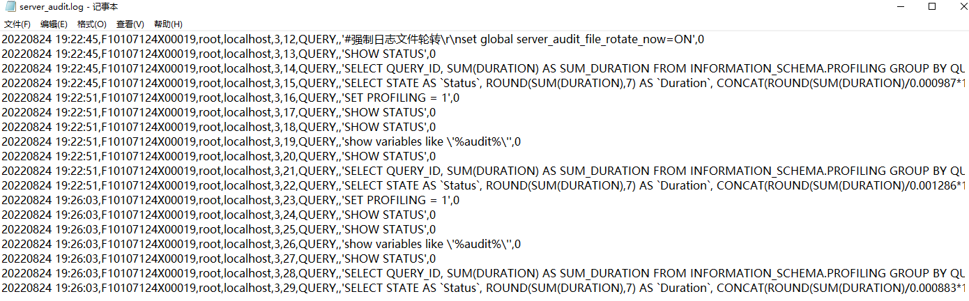 window10系统下mysql5.7安装审计插件(亲测有用)-数据运维技术
